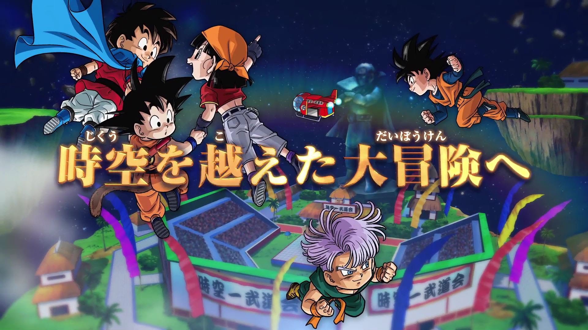 Dragon Ball Fusions | Conheça o novo game do anime de Akira Toriyama
